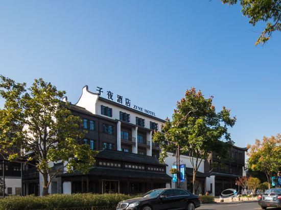 Ziye Hotel in Jiaxing | 2023 Updated prices, deals - Klook United States