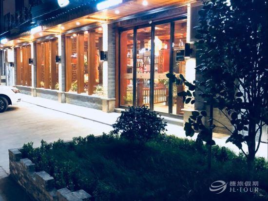 Ban Xitang Hotel in Jiaxing | 2025 Updated prices, deals - Klook United ...