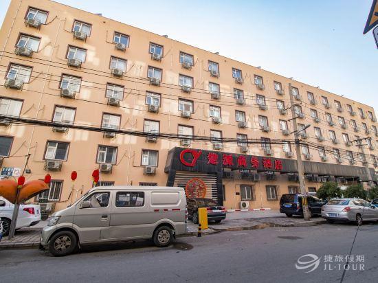 Chu Yuan Inn(Beijing Anzhen Hospital) in Beijing | 2023 Updated prices ...